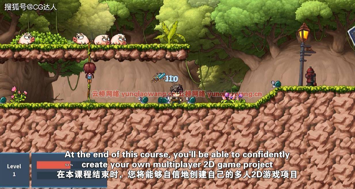 UE5多人2D RPG平台游戏制作学习教程_虚幻引擎_开发_经验