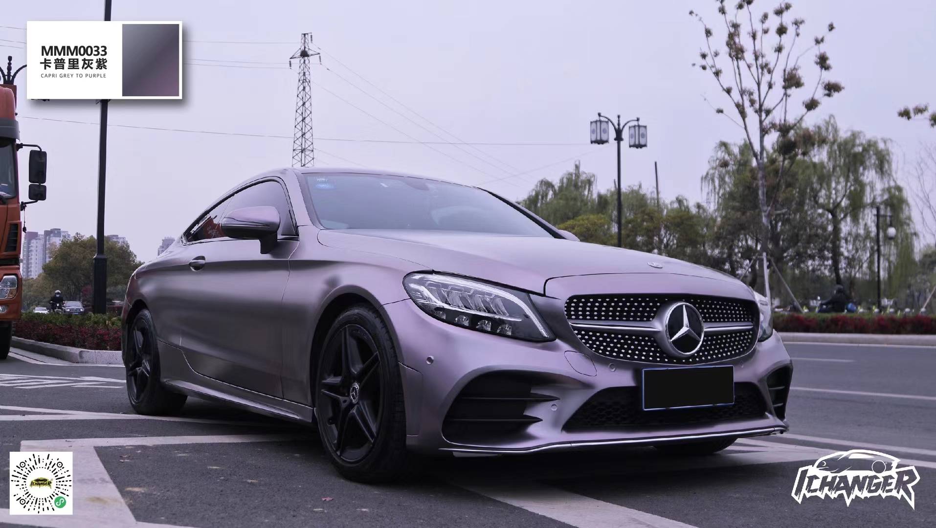 奔驰C260-ICR卡普里灰紫改色膜, 唯美的银灰色带一点点紫罗兰_搜狐汽车_搜狐网