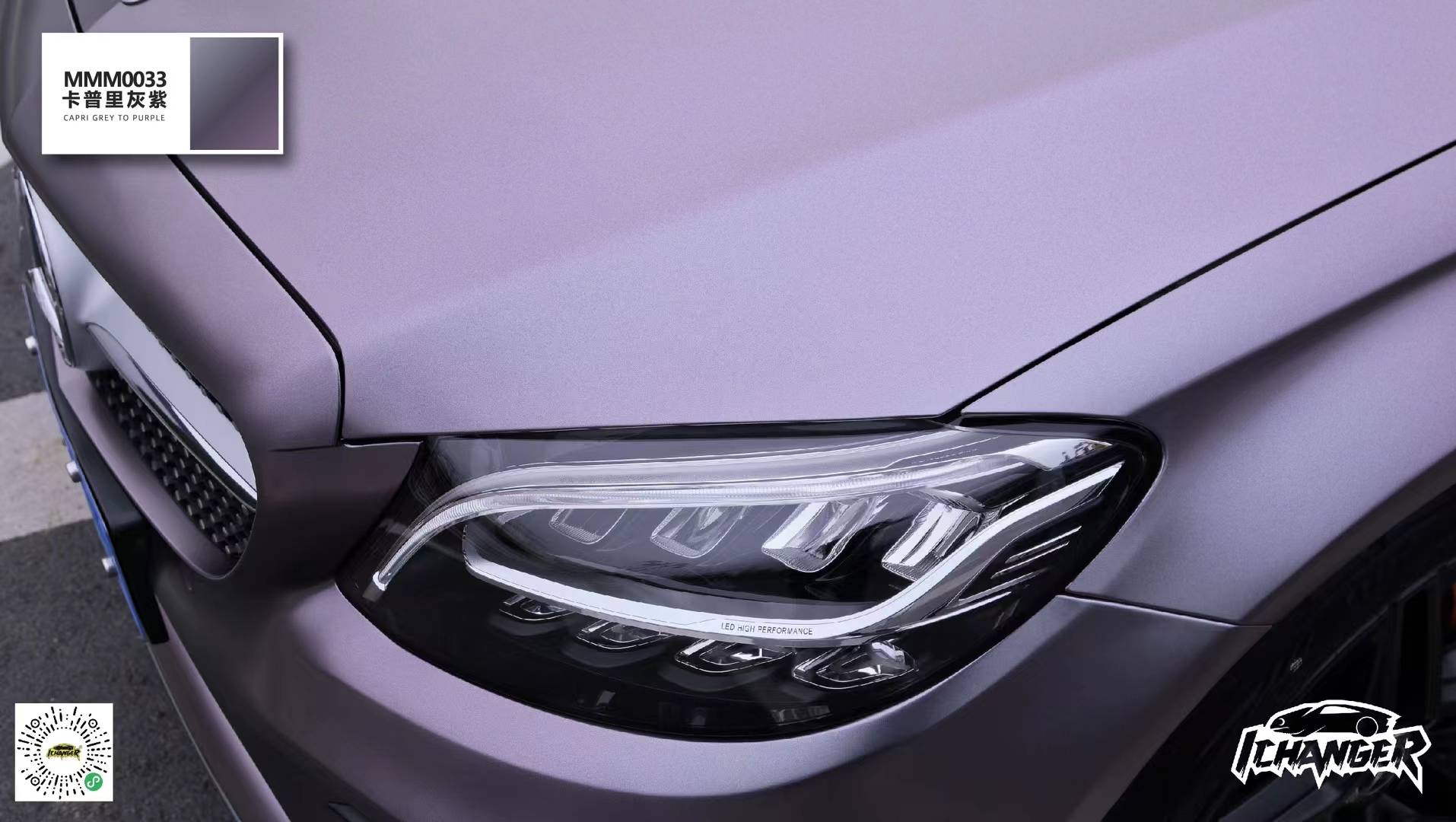 奔驰C260-ICR卡普里灰紫改色膜, 唯美的银灰色带一点点紫罗兰_搜狐汽车_搜狐网