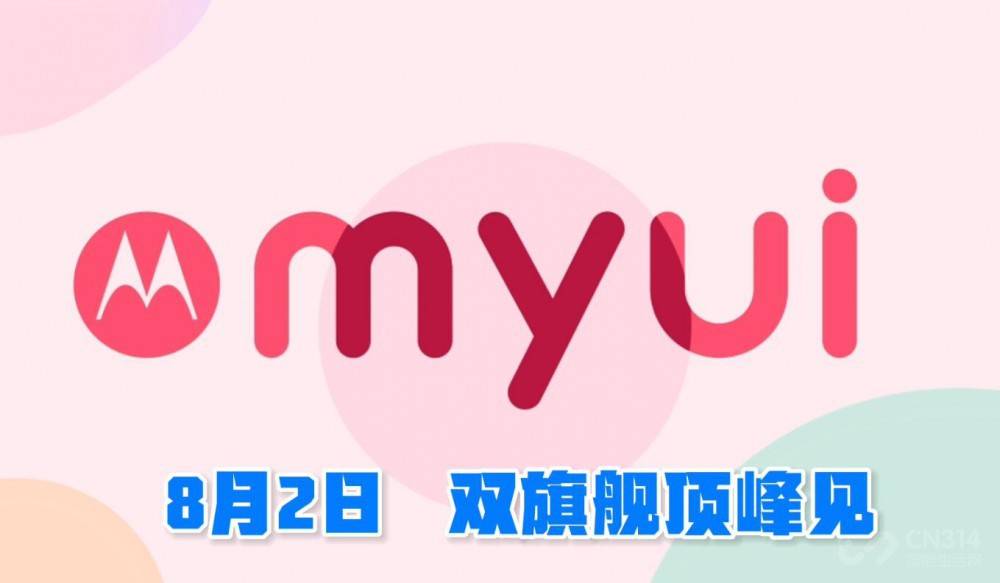 moto正式推出myui 4.0：视觉、商务、影像全方位升级_用户_Pro_直觉