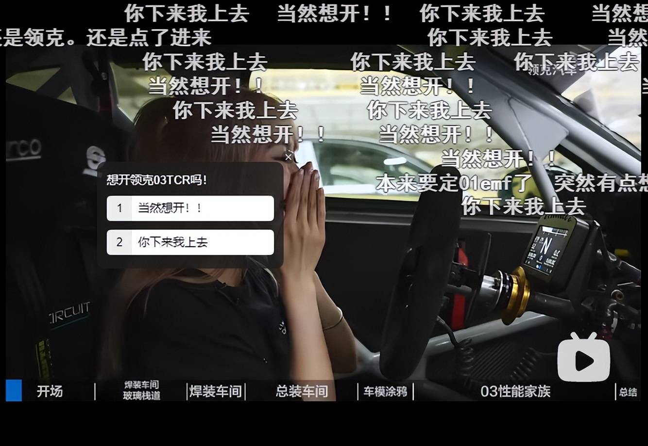 惊！WTCR赛道大杀器03TCR背靠这样的硬核工厂！_搜狐汽车_搜狐网