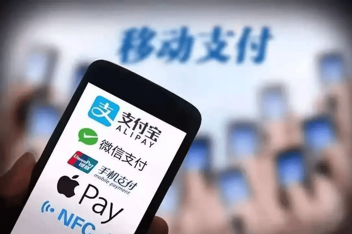 移动支付，其基础是移动通信技术和设备的发展，特点是什么？ 货币 方式 形态