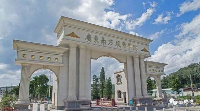 广东南方职业学院【汽车制造与试验技术】成人高考高升专2022招生简章搜狐汽车搜狐网