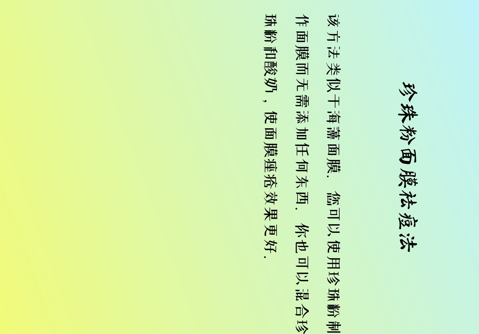 祛痘 偏方”大合集!有这些方法祛痘太省心了! 搜狐大视野 搜狐新闻