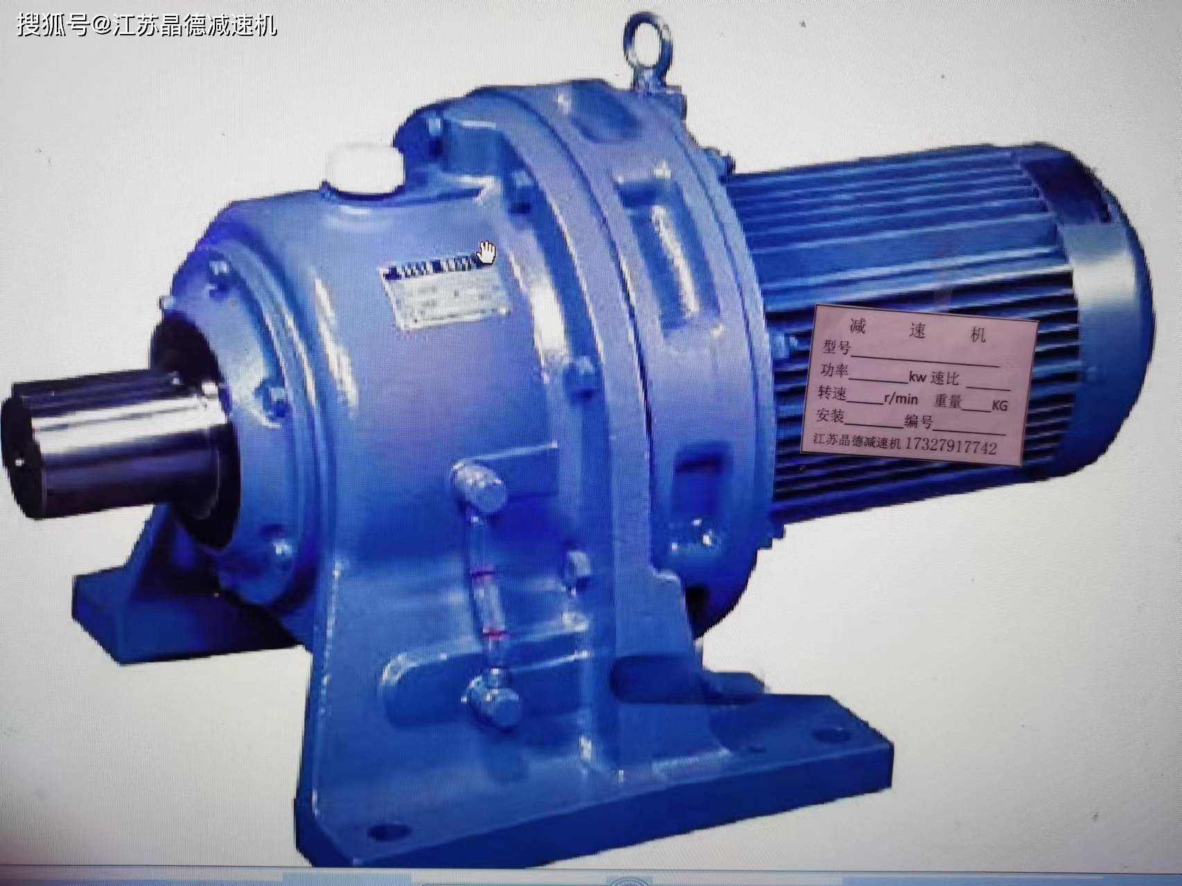 BW0-9-Y-1.5减速机多大-搜狐大视野-搜狐新闻