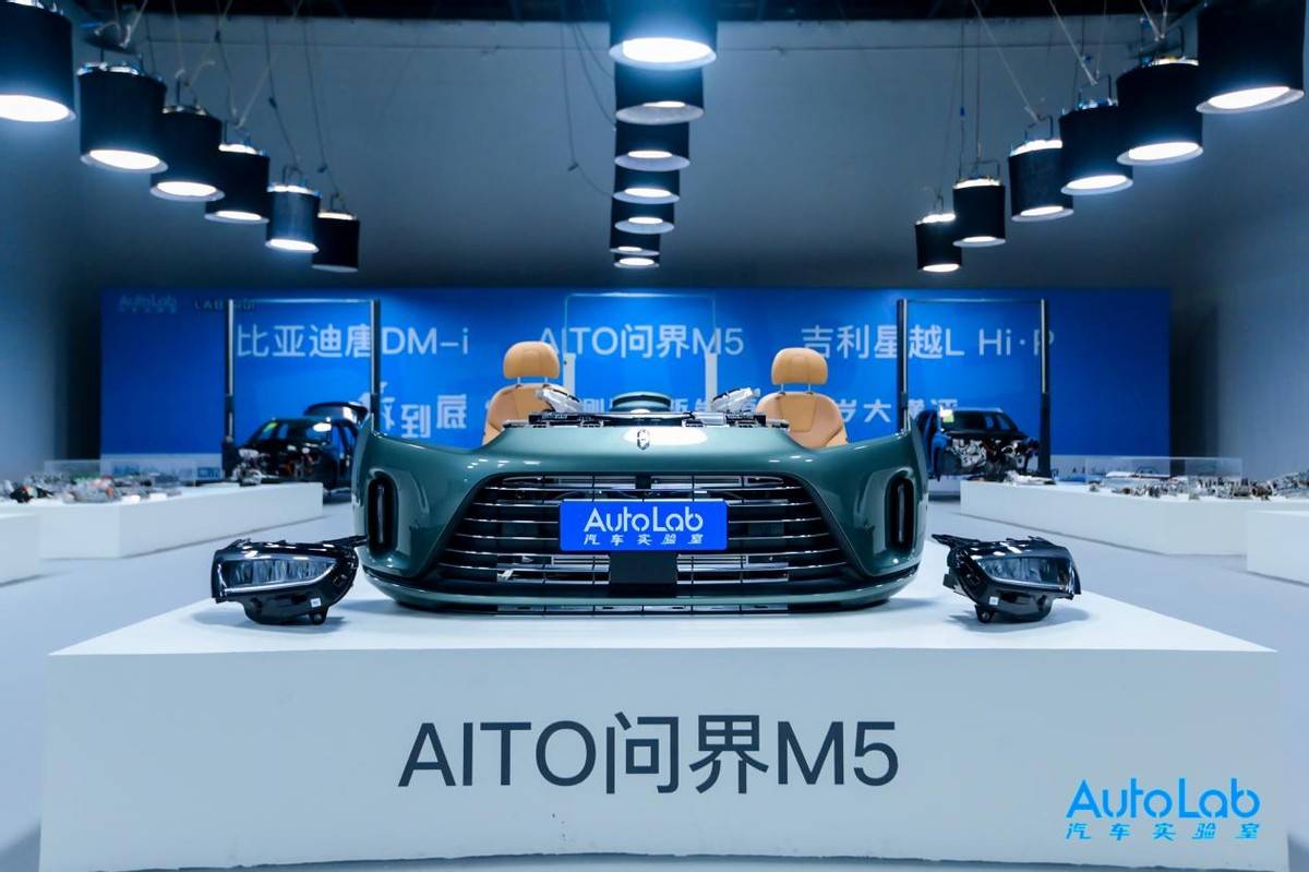 唐 DM-i、星越L Hi·P、问界M5三车拆解结果如何？揭秘时间到！_搜狐汽车_搜狐网