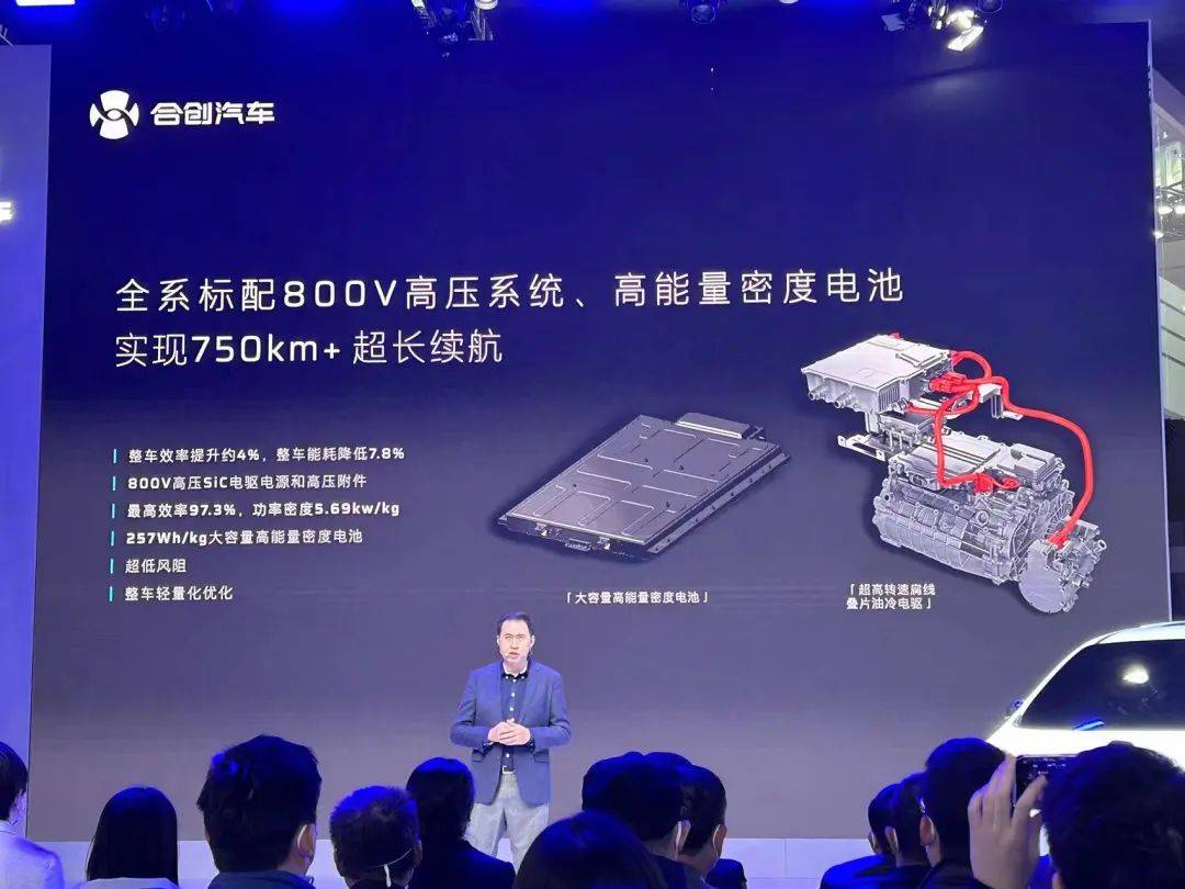 合创V09亮相，纯电MPV又多一个选择_搜狐汽车_搜狐网