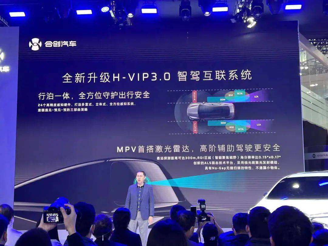 合创V09亮相，纯电MPV又多一个选择_搜狐汽车_搜狐网