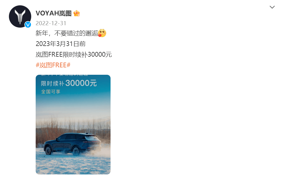 全年交付12万台，小鹏宣布国补取消后价格不变，2023年车市内卷加剧_搜狐汽车_搜狐网