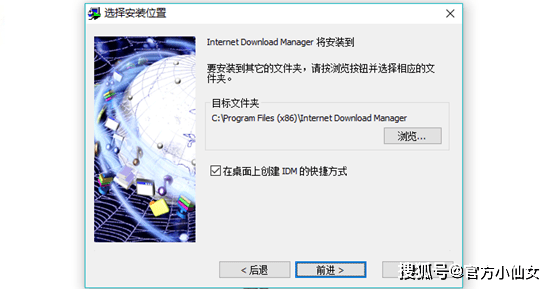 IDM2023免费电脑高速下载器Internet Download Manager-阿里云开发者社区