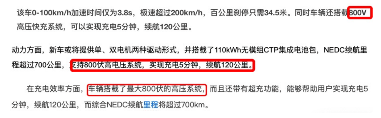 小鹏G9有了800V充电，极氪001的在哪？_搜狐汽车_搜狐网