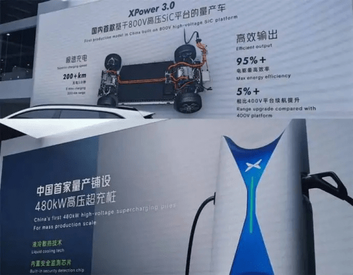 小鹏G9有了800V充电，极氪001的在哪？_搜狐汽车_搜狐网