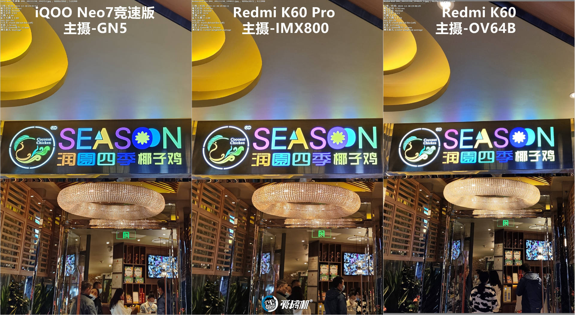 卡位大师，Redmi K60评测：2499元起的骁龙8+与30W无线充_Pro_华星_玻璃