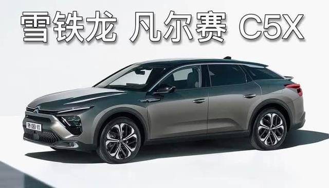 前期凡尔赛C5X被吹上天，最终缺乏产品力，落的一地鸡毛的结局_搜狐汽车_搜狐网
