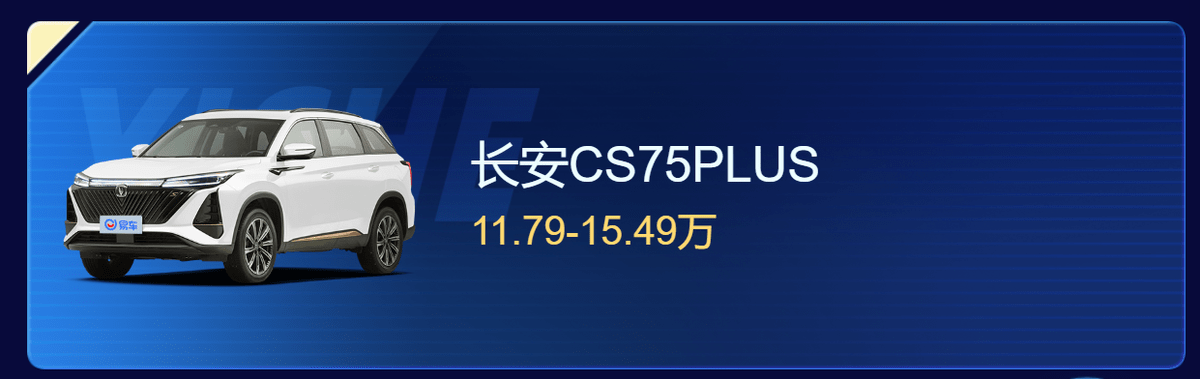 想买SUV不知道该怎么选？盘点5款关注度最高的车型，你中意谁？_搜狐汽车_搜狐网