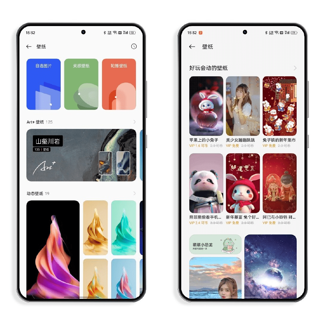 2022最好国产手机系统：ColorOS居首，Flyme前四_Reno_Pro_感觉