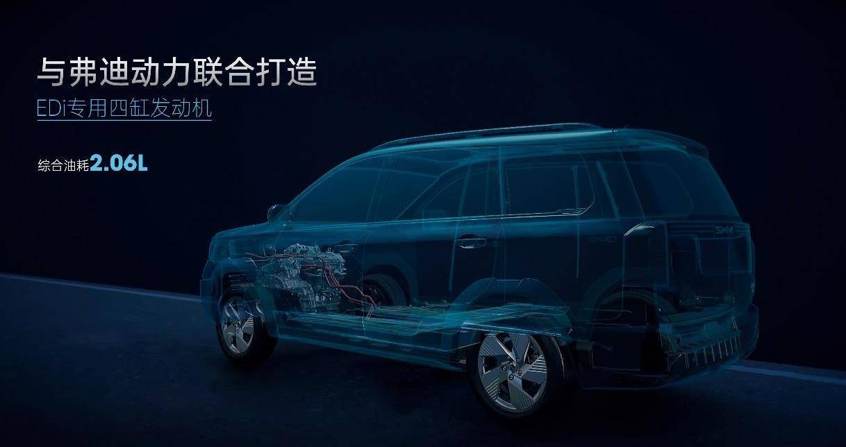 比亚迪电机，长城电池，10万级7座增程SUV斯威大虎EDi_搜狐汽车_搜狐网