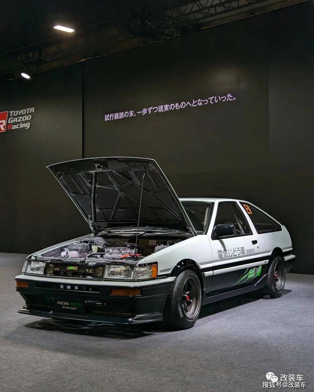 丰田AE86要复产？保留内燃机直接烧氢气的AE86你买不买？_搜狐汽车_搜狐网