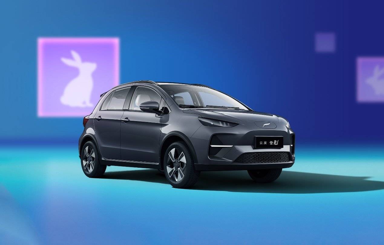 云度云兔预售价区间为9-10万元 星途E0Y测试车下线_搜狐汽车_搜狐网