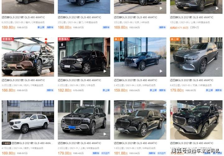 超豪华大型SUV！178万买这辆奔驰迈巴赫GLS值不值？_搜狐汽车_搜狐网