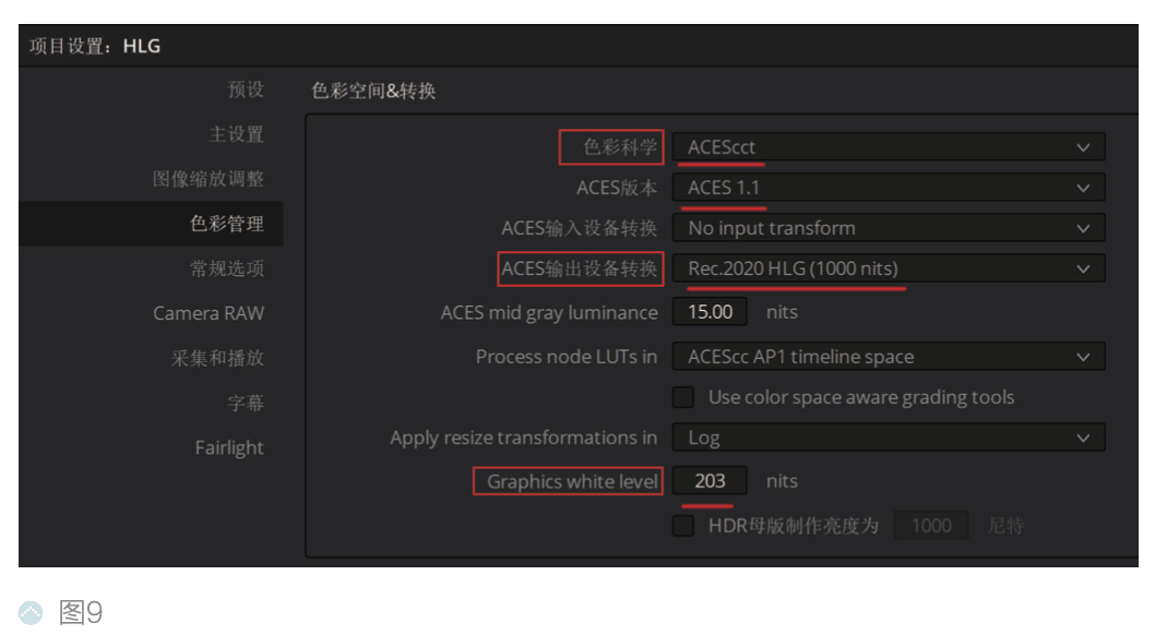 DaVinci Resolve 4K超高清项目设置全攻略_达芬奇_色彩_进行