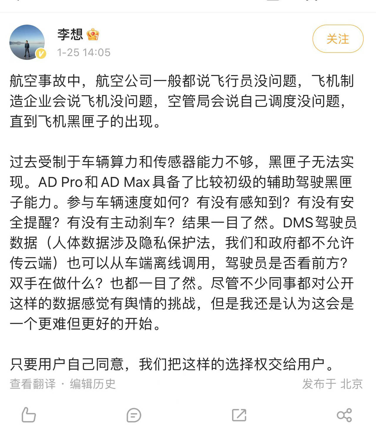 自燃、NOA失灵，“500万以内最好的”理想L9还理想吗？_搜狐汽车_搜狐网