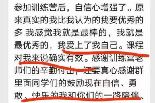 紧张不自信,心跳加速,脸红,大脑空白,自卑,社交恐惧怎么克服训练营生活关系