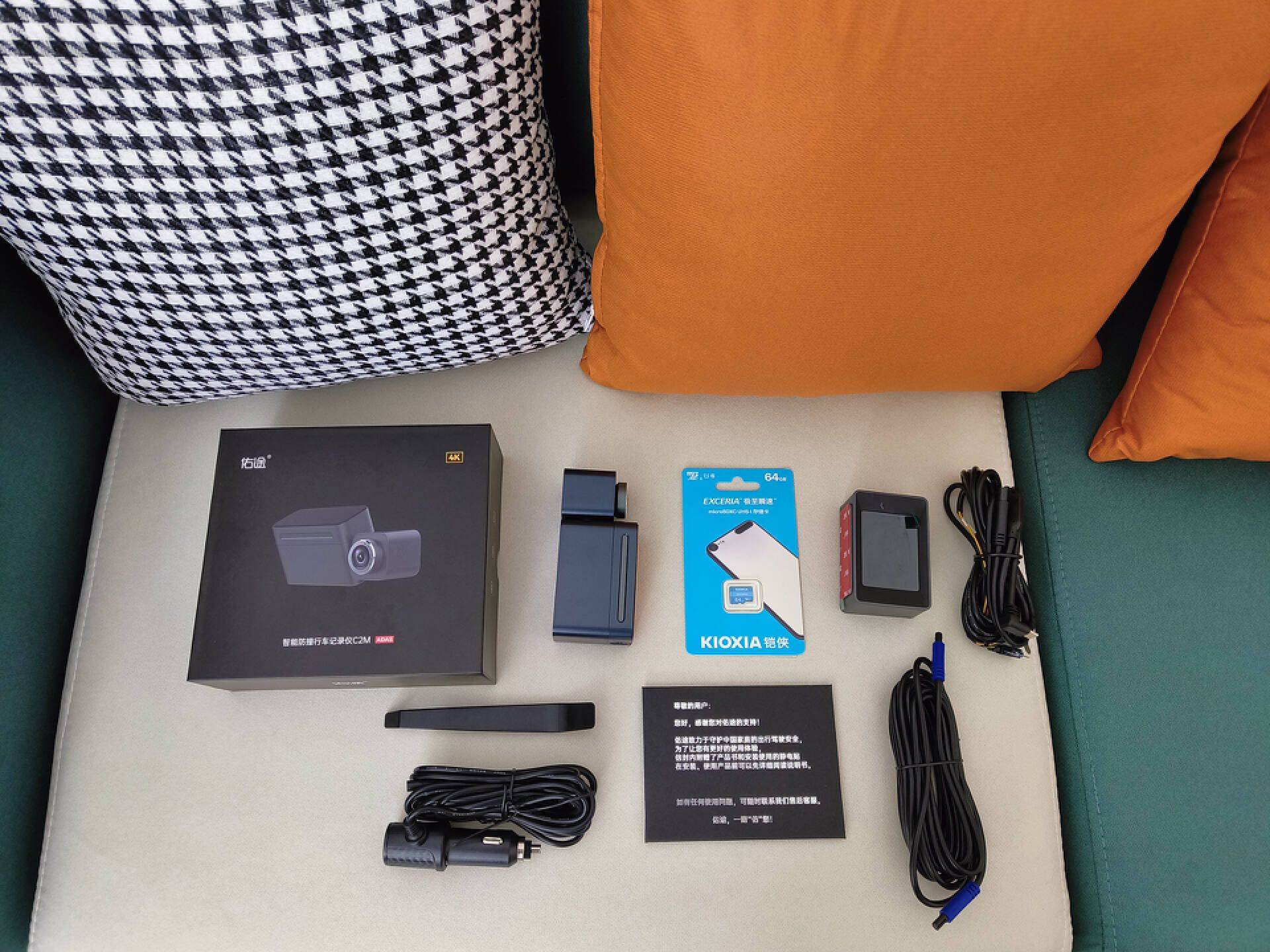 拒绝碰瓷，支持ADAS，佑途C2M行车记录仪为司机保驾护航！_搜狐汽车_搜狐网