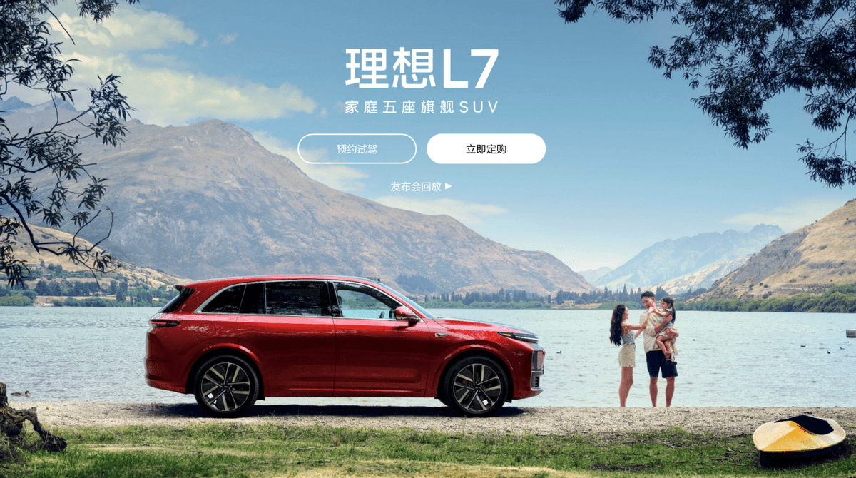 配置“大床”和全场景智能辅助驾驶，理想L7追赶上小鹏G9了吗？_搜狐汽车_搜狐网