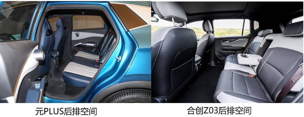 合创Z03对比元PLUS，谁才是15万级纯电SUV最佳之选？_搜狐汽车_搜狐网