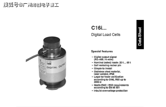 德国HBM C16IC3/60T称重传感器_搜狐汽车_搜狐网