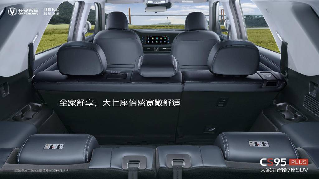 大七座SUV只卖17.59万元？长安CS95PLUS正式上市_搜狐汽车_搜狐网