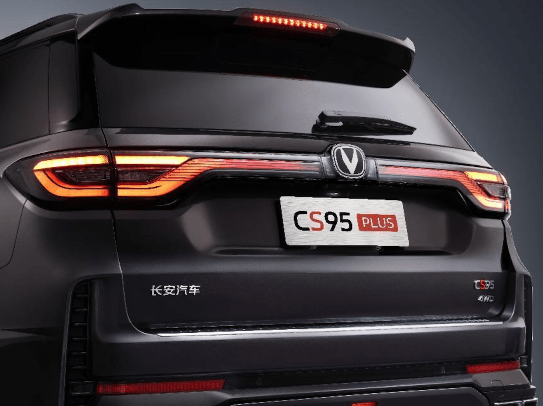 2.0T+8AT 大家庭智能7座SUV 长安CS95PLUS上市售17.59万起_搜狐汽车_搜狐网