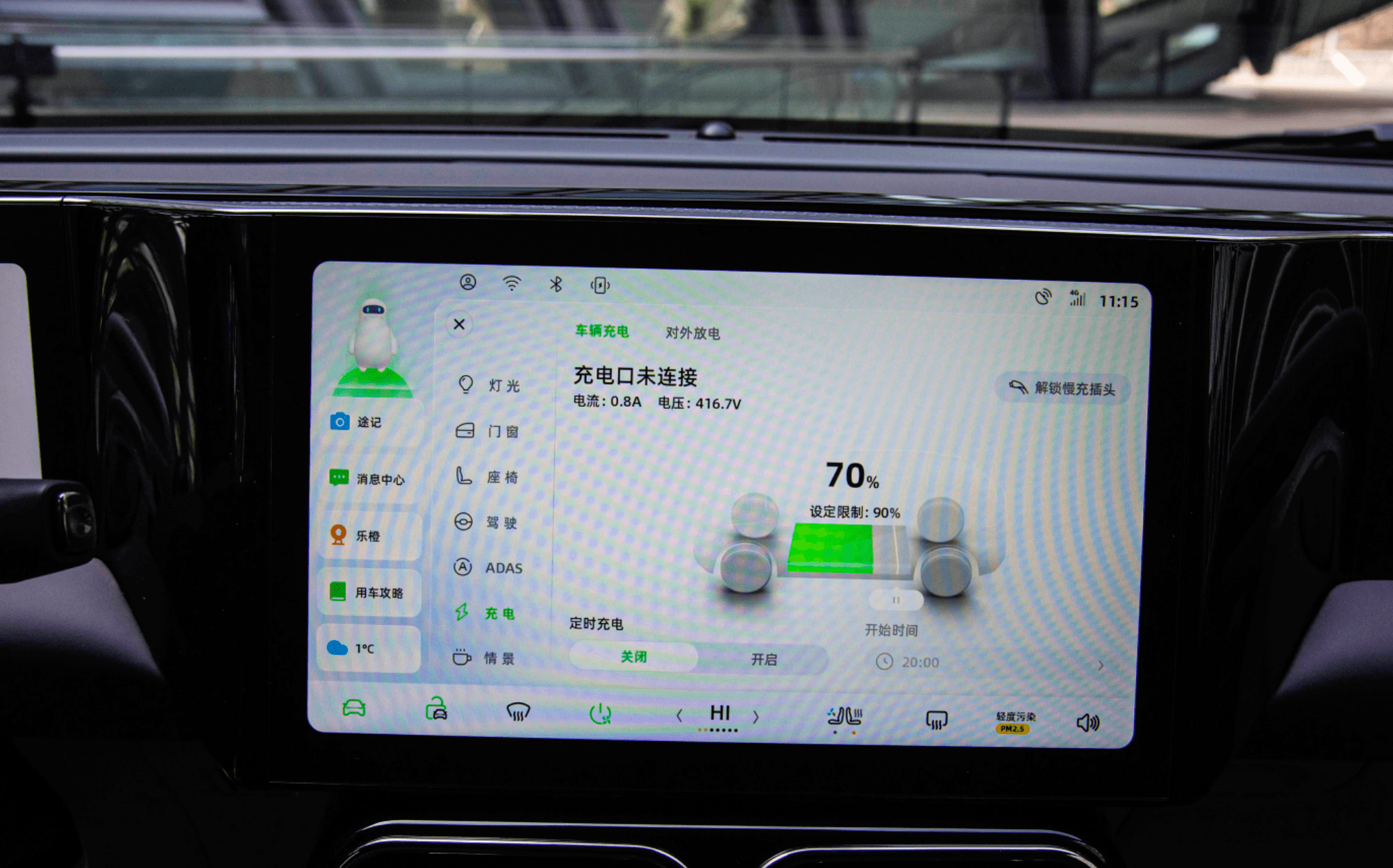 1.2T三缸+大电池，纯电续航285km，零跑C11增程版值得买吗？_搜狐汽车_搜狐网