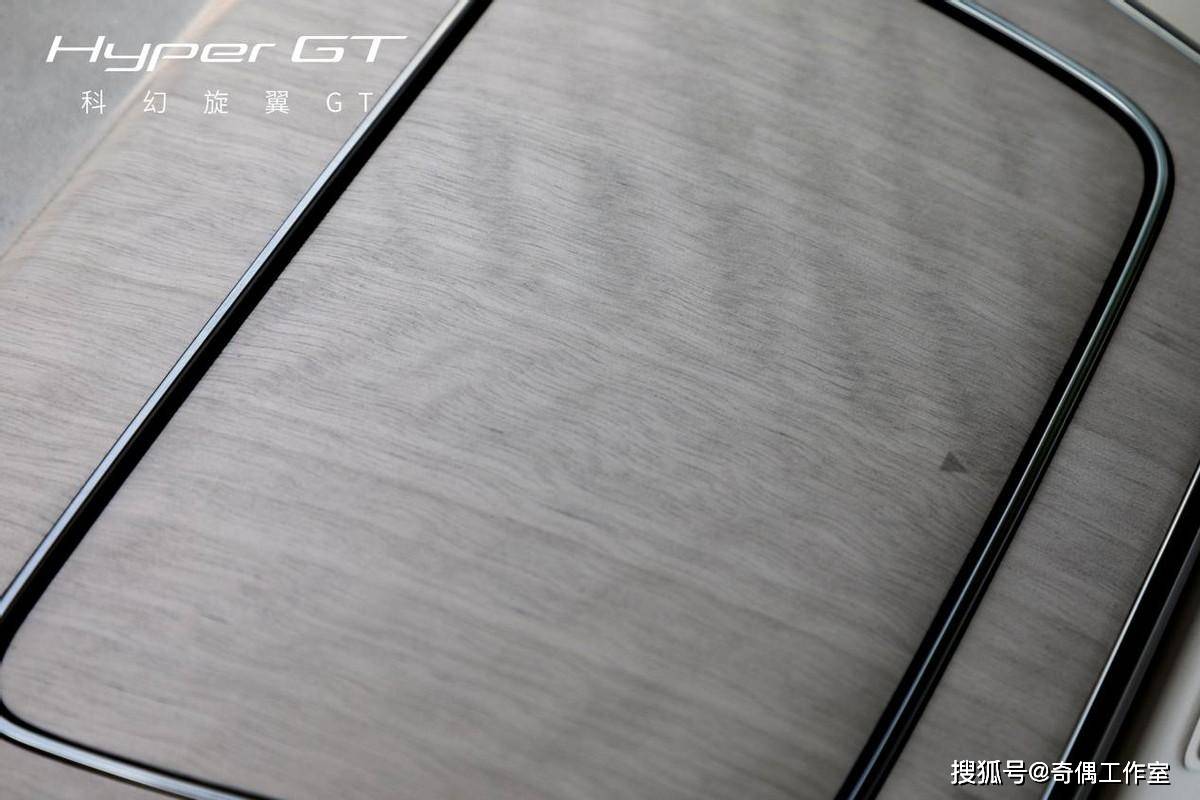 Hyper GT美学品鉴之旅，全球品味的艺术探秘_搜狐汽车_搜狐网