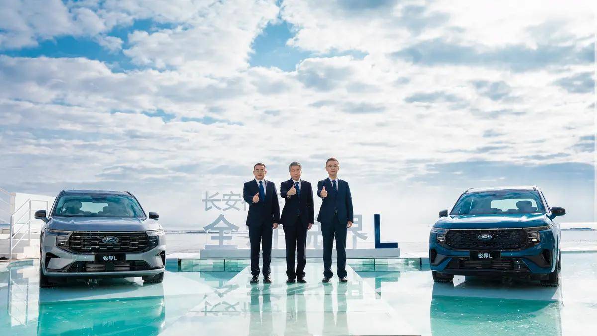 【e汽车】长安福特锐界L首发亮相 演绎大7座混动SUV“L”级新标准_搜狐汽车_搜狐网