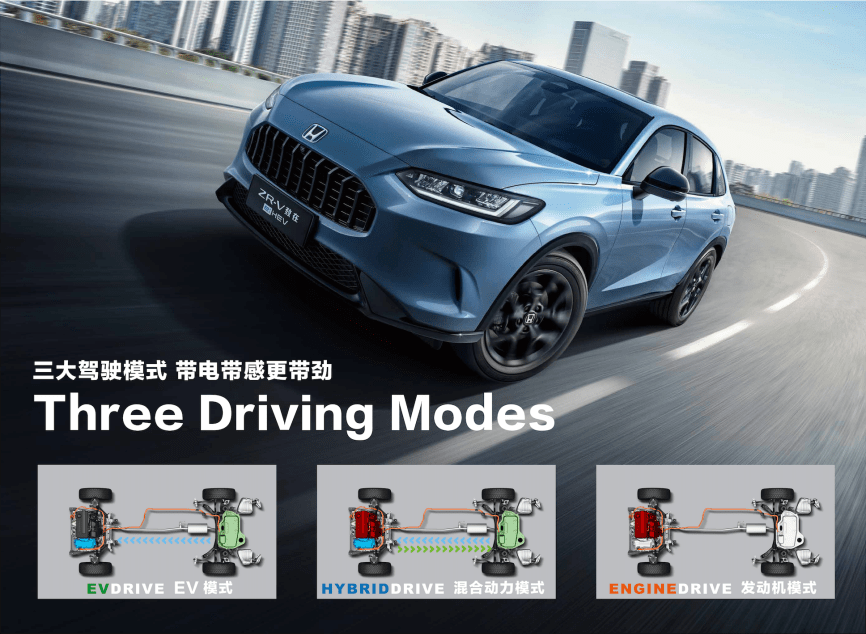售价17.99-22.89万元，广汽本田混动SUV ZR-V致在e:HEV满阶上市_搜狐汽车_搜狐网