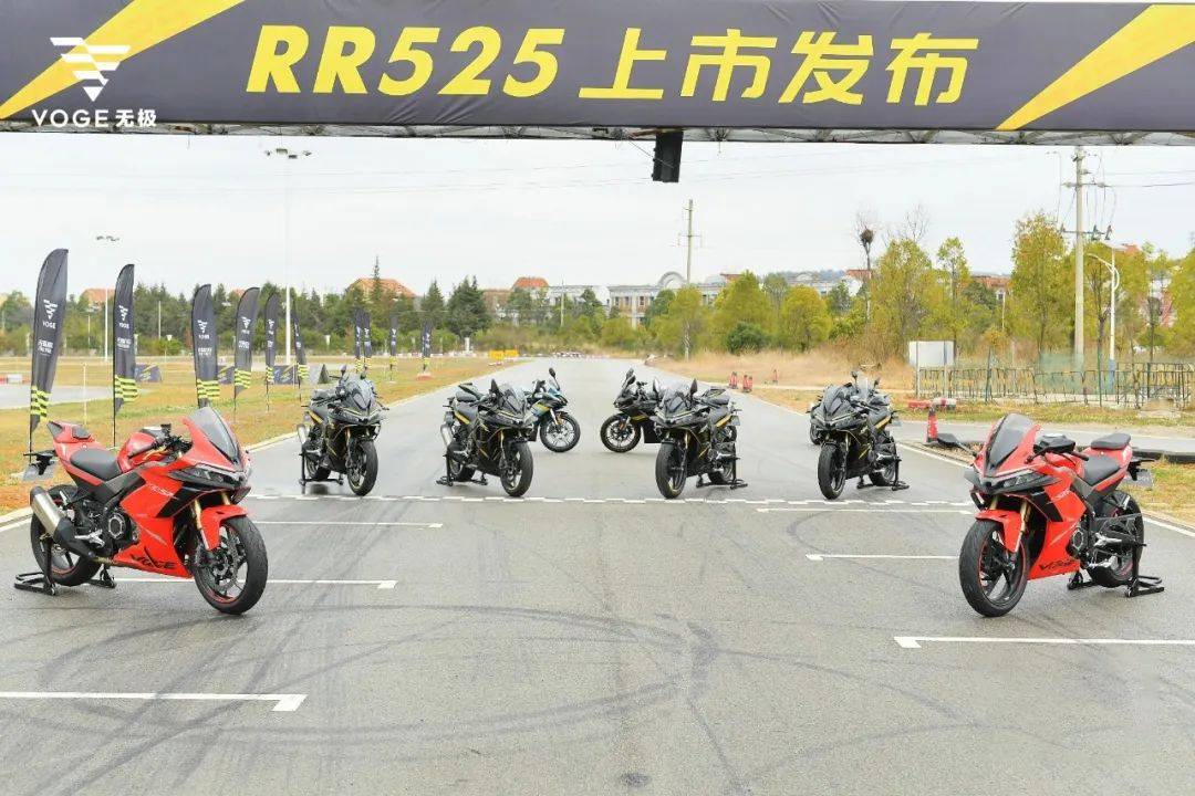 33980元，VOGE RR525上市；另有神秘新车Q250、AC300 Café同场亮相_搜狐汽车_搜狐网