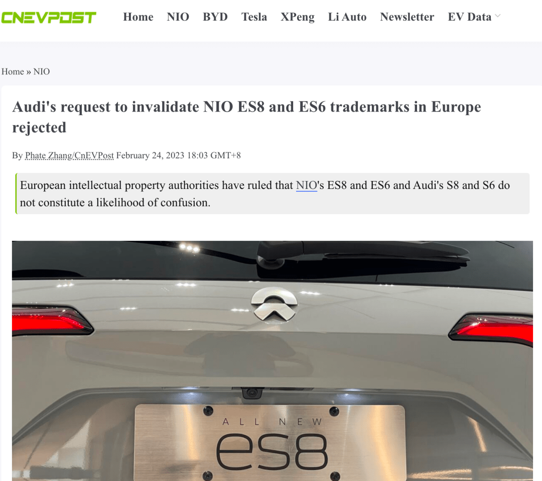 奥迪诉蔚来商标被驳回！_搜狐汽车_搜狐网