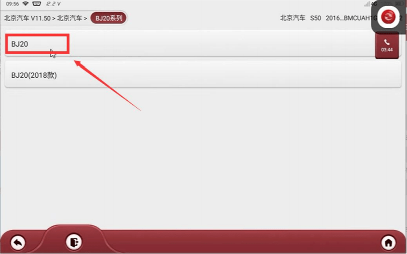 星卡X10操作案例：2016年北京汽车BJ20做转向角传感标定_搜狐汽车_搜狐网