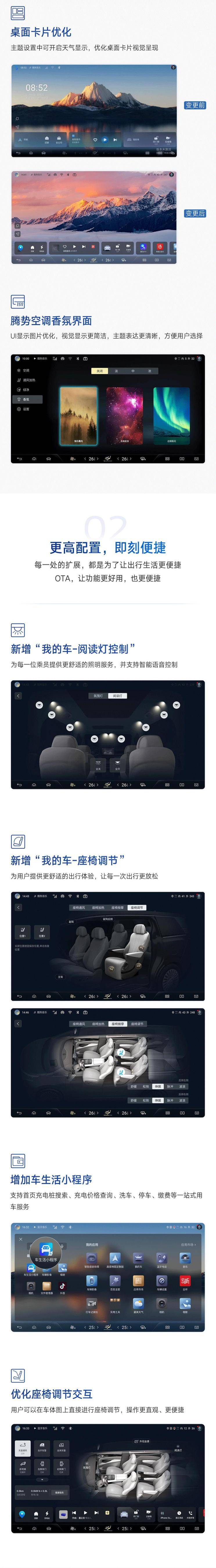 新增27项功能 腾势D9 DM-i首次OTA升级_搜狐汽车_搜狐网