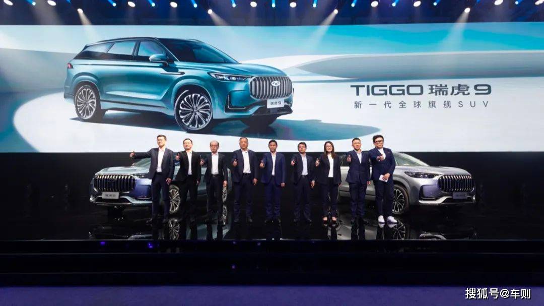 奇瑞这是要挑事！16万盲订全球新旗舰配电磁悬架，瑞虎9来了_搜狐汽车_搜狐网