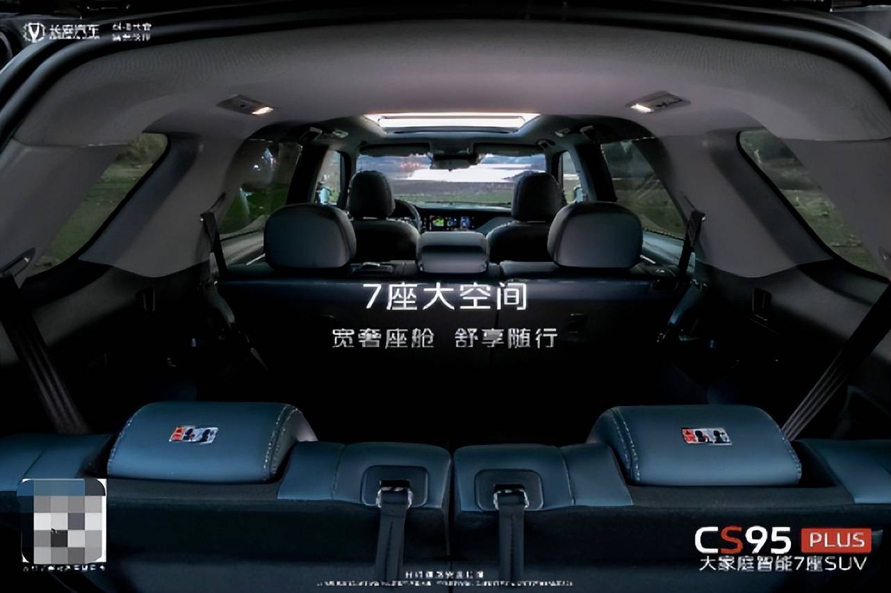 换挡舒适性提升40%，CS95PLUS与“最强奶爸”更配_搜狐汽车_搜狐网