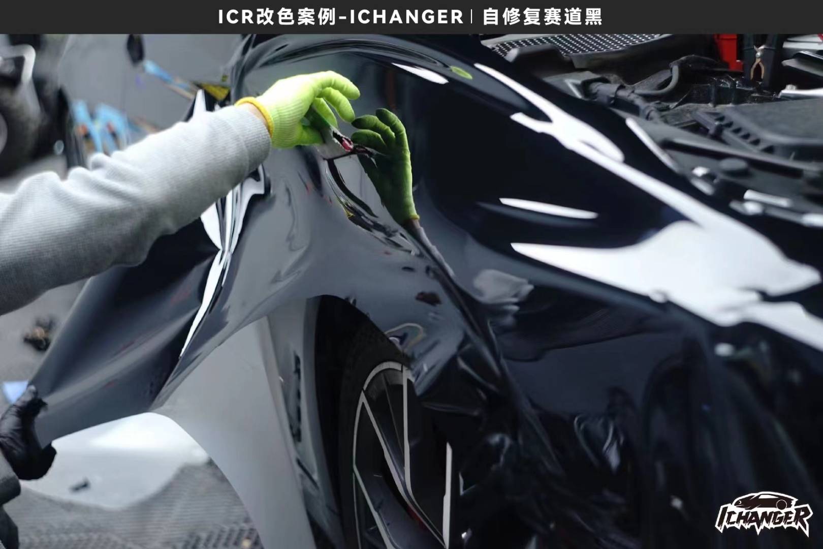 宝马540i-Ichanger改色膜自修复赛道黑， 变身黑武士_搜狐汽车_搜狐网