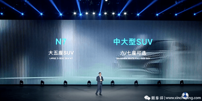 直瞄理想L8！30万起，6座中大型SUV，腾势N8年内发布_搜狐汽车_搜狐网