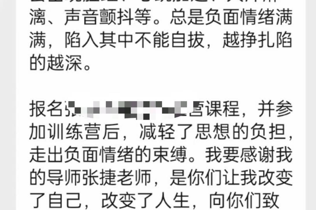 如何克服紧张，摆脱负面情绪的困扰？生活工作调整