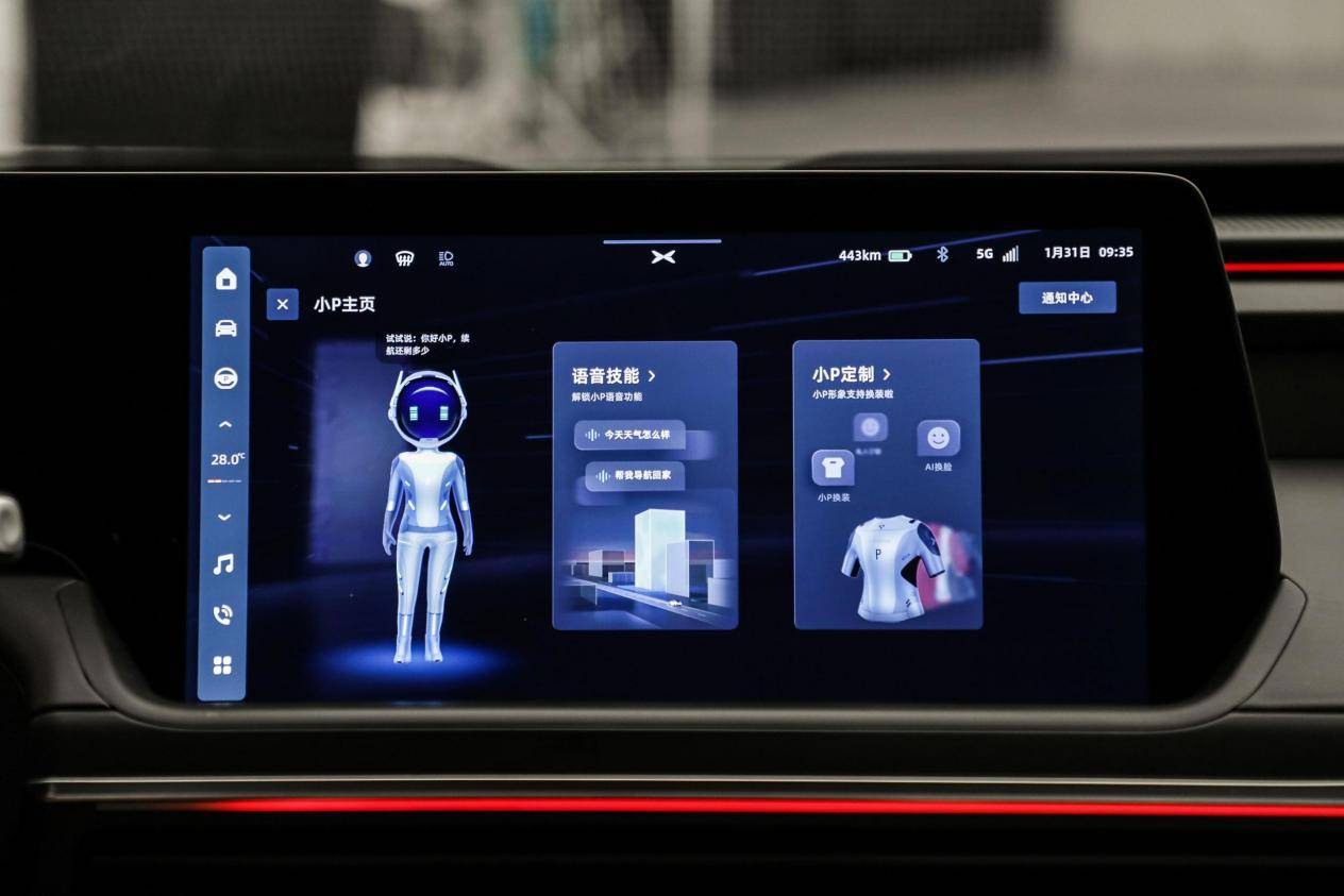 加量又加价，小鹏P7i上市24.99万起售，低配性价比超海豹_搜狐汽车_搜狐网