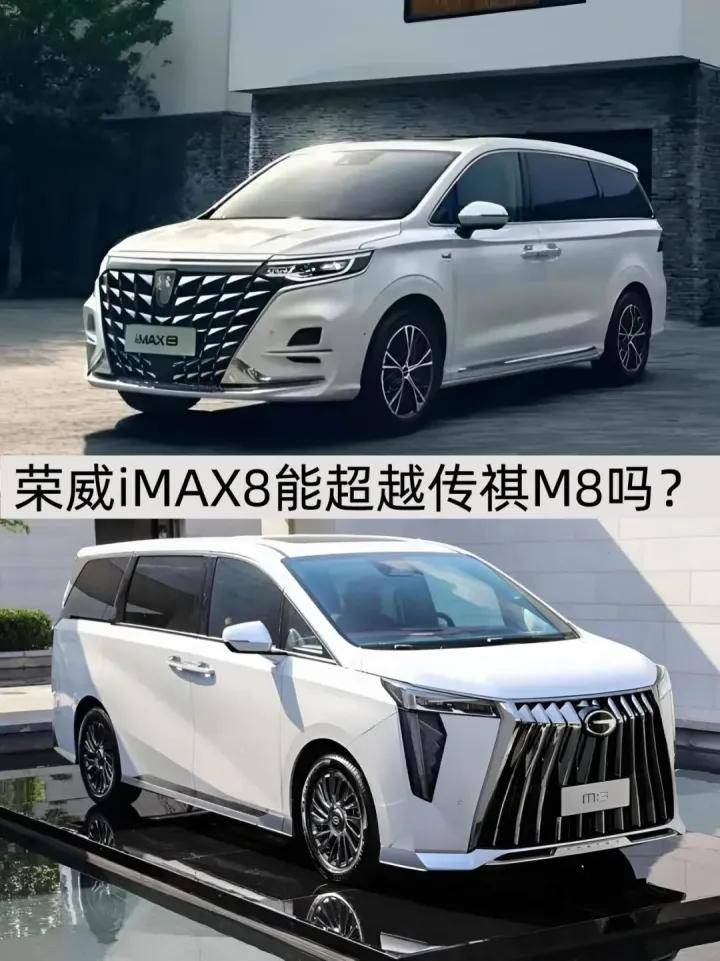 改头换面后再对决：荣威iMAX8能否超越传祺M8？_搜狐汽车_搜狐网