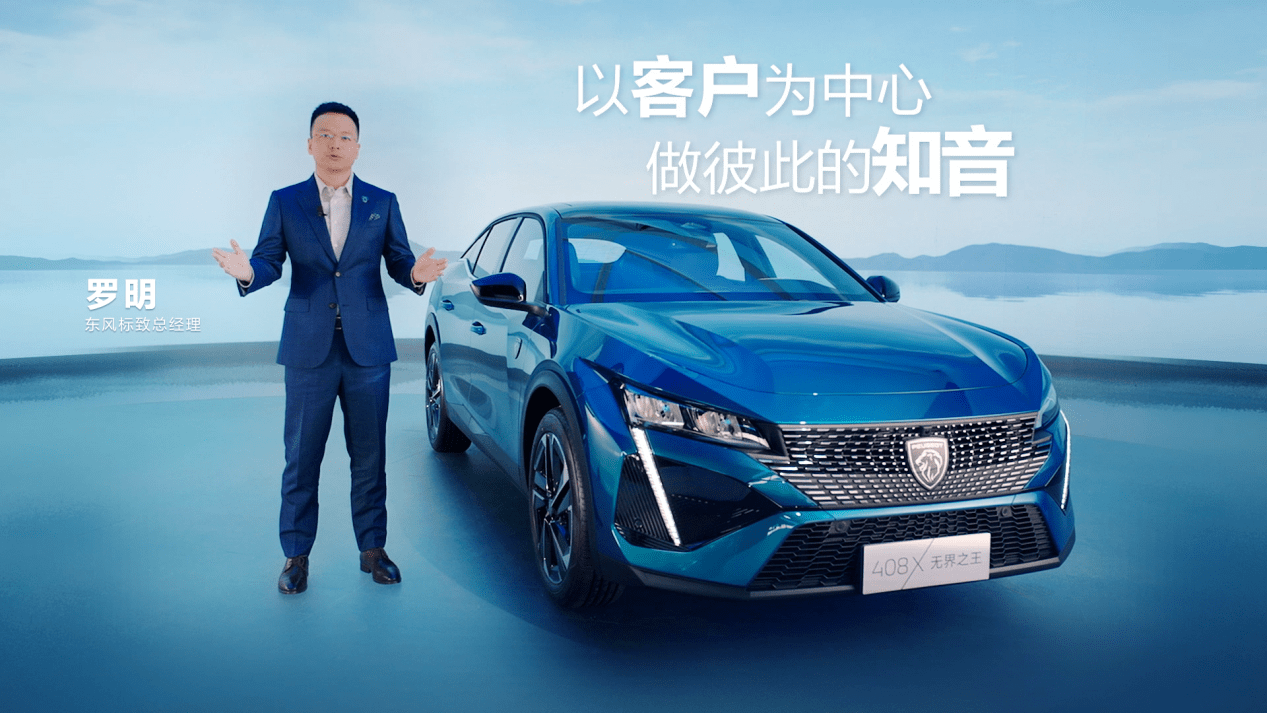 全新设计轿跑SUV 东风标致408X预售14.57万元起_搜狐汽车_搜狐网