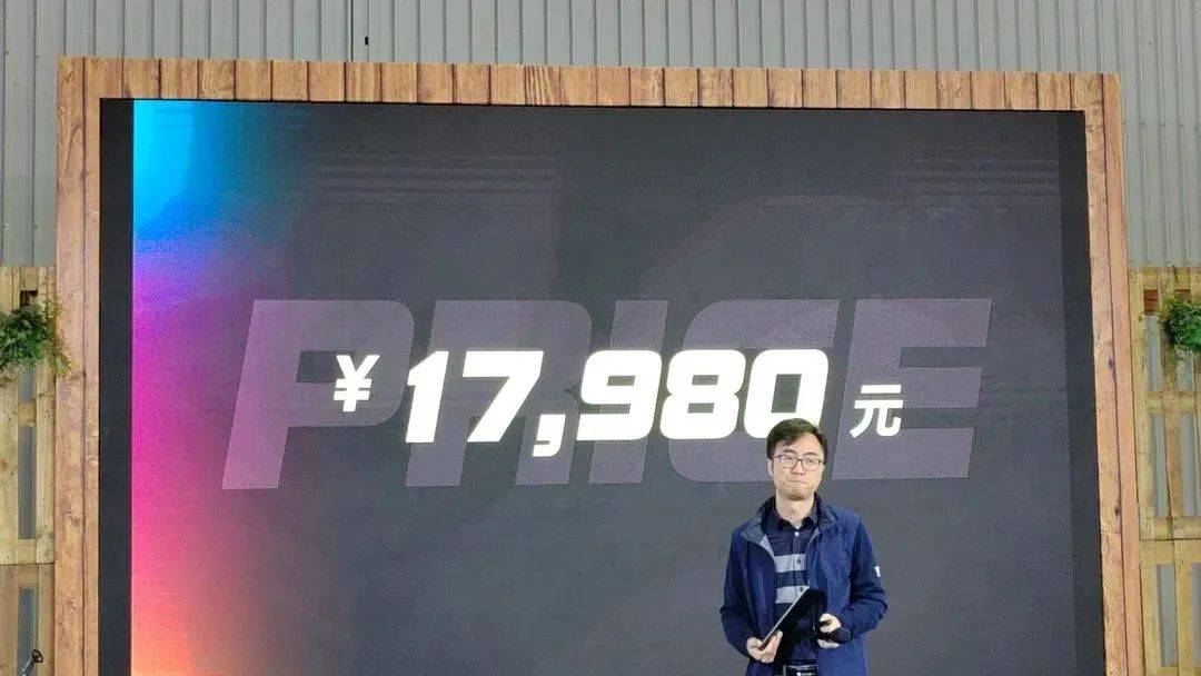 无极发布17980元Q250、20680元AC300 Café_搜狐汽车_搜狐网